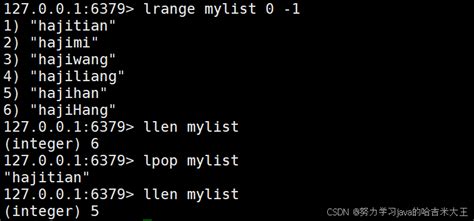 redis数据结构 list列表 redis list数据结构 csdn博客