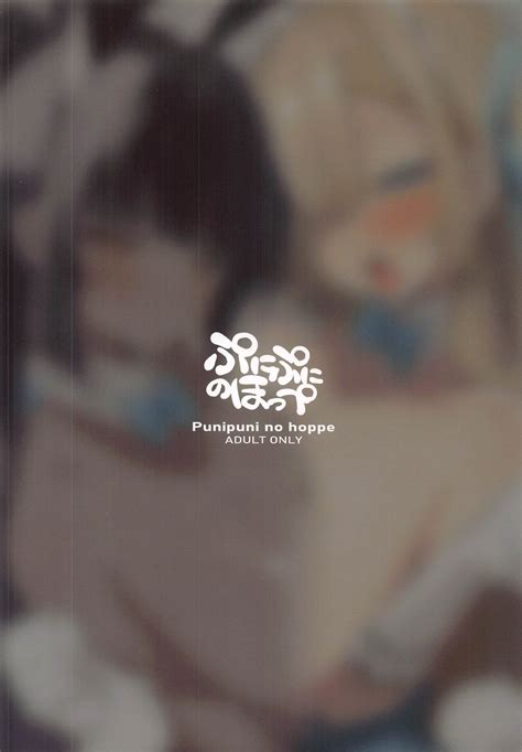 Seito To Xx Na Nichijou Millennium Hen Page 22 Nhentai Hentai Doujinshi And Manga