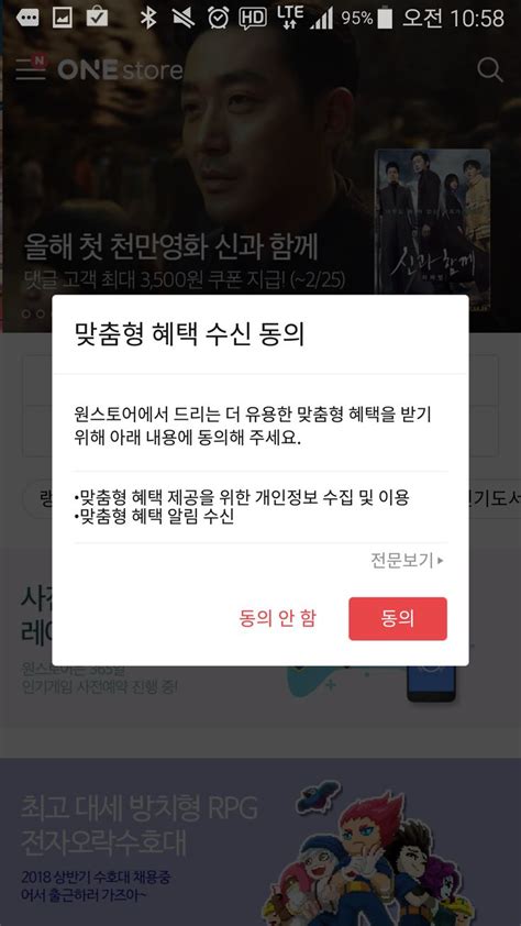 Pin By Inhee Jo On UI Popup Light Box Pop Up Light