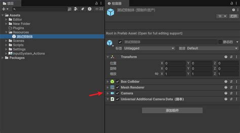 【unity游戏开发——编辑器扩展】prefabutility公共类处理预制体（prefab）的各种操作 Csdn博客