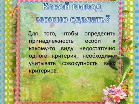 Развитие эволюционных представлений презентация онлайн