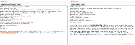 day26：getshell专题 中国蚁剑 php getshell csdn博客