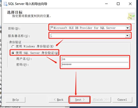 sql server 2016 批量导入excel 数据 我是小柒 博客园