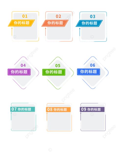 Color Frame Numbered Text Labels Title Box Text Box Stereoscopic Png