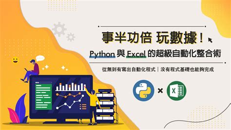 ShareCourse 學聯網