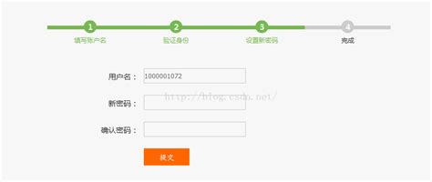 Java实现通过绑定邮箱找回密码功能java 找回密码 Csdn博客