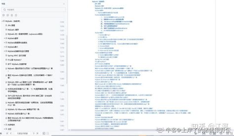 github获星99k的java面试八股文，最全秋招面试攻略 互联网面试八股文github csdn博客