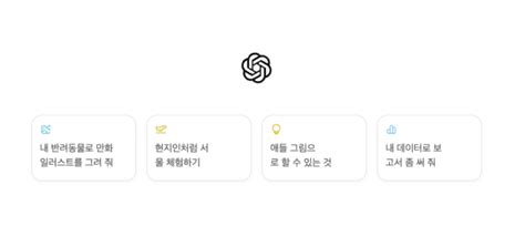 생성형 Ai 원리부터 예시까지 0 To 1