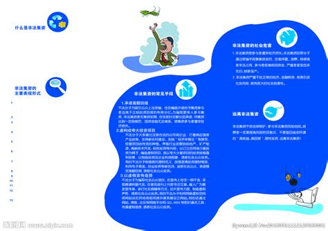 中国建设银行设计图 广告设计 广告设计 设计图库 昵图网