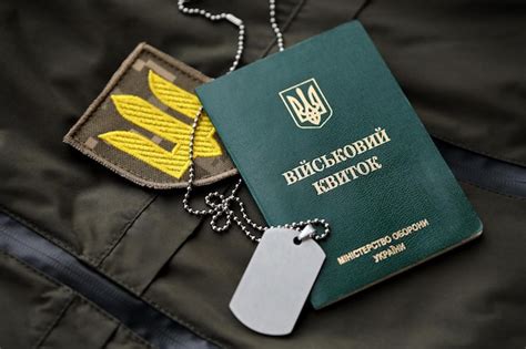 Premium Photo Military Token Or Army Id Ticket Lies On Green Ukrainian Military Uniform