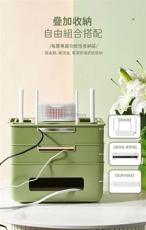 桌面收納 路由器收纳盒 電線收納盒 電線盒收納 集線盒 充電線收納盒 Wifi收納盒 機上盒置物架 整理盒 延長線收納盒 蝦皮購物