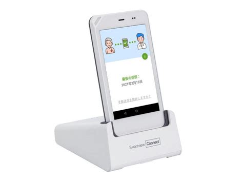 Alizea Pacemaker System USA