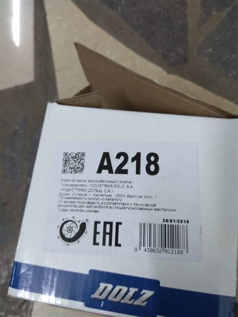 A218 Насос водяной Audi, VW 1.6 FSI 03> DOLZ | Запчасти на DRIVE2