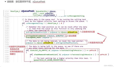 【rtos训练营】队列的读写、休眠和唤醒、常规应用、使用和晚课提问 Rtos 嵌入式开发问答社区