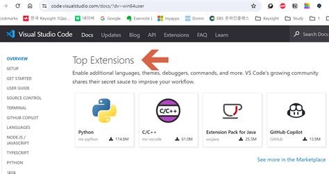 비주얼 스튜디오 코드 Visual Studio Code 강력하고 가벼운 코드 편집기