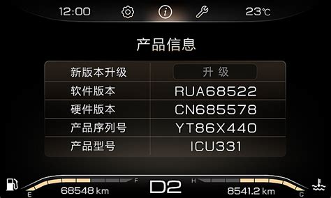 七寸组合仪表2 肚子藤66 站酷zcool