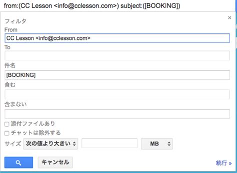 GitHub Nariya Cclessontriger Google Appscript Trigger For Cclesson E