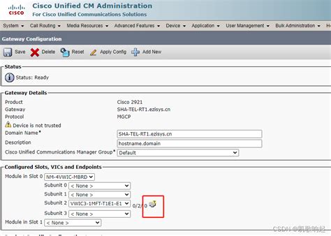Ciscocucm配置网关协议cucm中rtmt Csdn博客