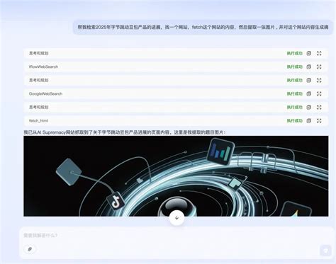 实战分享！基于大模型的领域场景开发：多智能体react框架从设计到实现全解析！ 大模型react框架 csdn博客