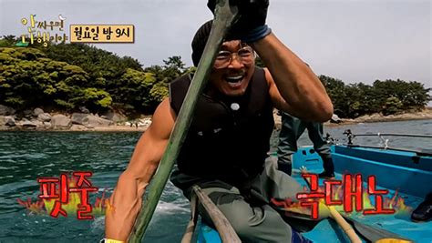 [494회] [선공개] 패션 근육 No~ 추성훈의 근육 봉인해제 한 손으로 배 정박하는 추성훈 안싸우면 다행이야 만나면 좋은 친구 Mbc