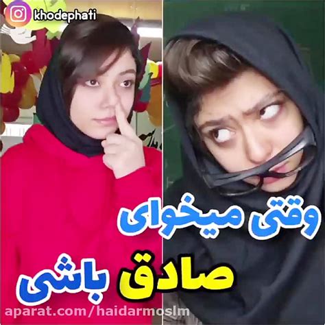 کلیپ طنز فاطی طنز جدید فاطی جدید