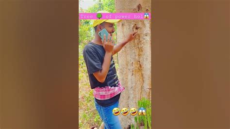 Tree Of Love Ched 🤣 Shorts Mrindianhacker Yosoymissa Youtube