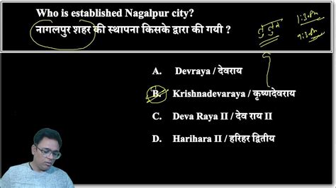 Ugc Net History Mcqs Youtube