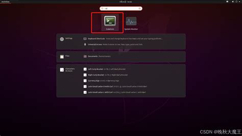 Vmware Ubuntu2204 虚拟机 连接windows主机虚拟串口vmware 虚拟串口 Csdn博客