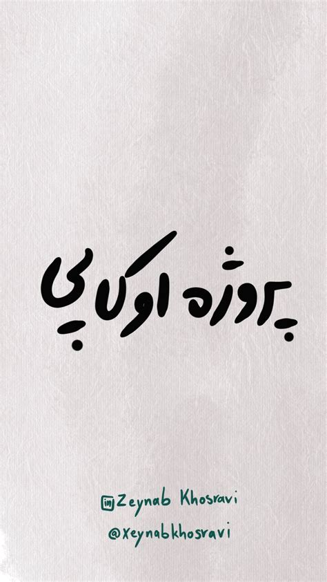 Zeynab Khosravi On Linkedin مختصری از مسیر طراحی هویت مفهومی و بصری