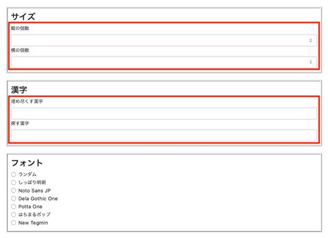 Pythonでグラフ表示 matplotlib 線の太さ色点線 PySci