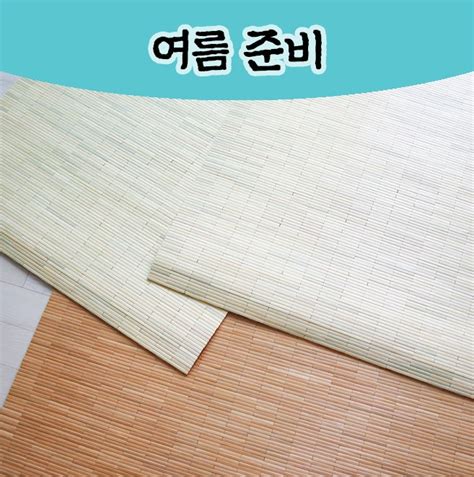 새보금자리 첫 여름 맞이 준비 내돈내산 담양 대자리 실링팬 서큘레이터 여름이불 네이버 블로그