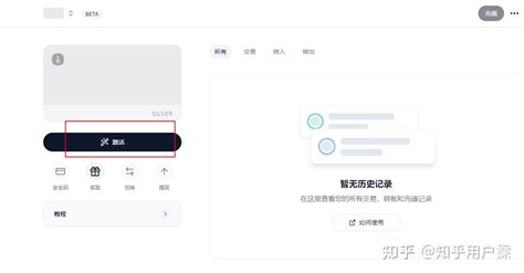最新openai api plus会员信用卡绑定付款方式 知乎