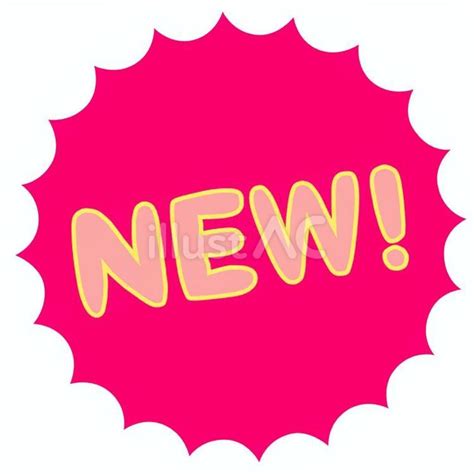 Newのアイコンイラスト No 23522819｜無料イラスト・フリー素材なら「イラストac」