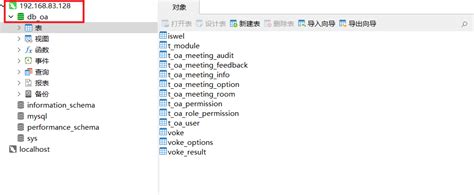 【linux】虚拟机项目部署与发布发布虚拟服务器 Csdn博客