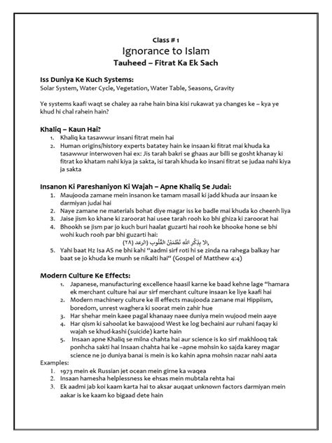 Lecture 1 Tauheed Ek Fitri Sach Pdf