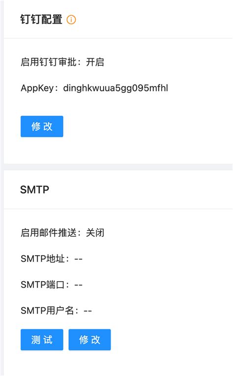 测试钉钉appkey和appsecret是否正确 · Issue 1227 · Actiontechsqle · Github