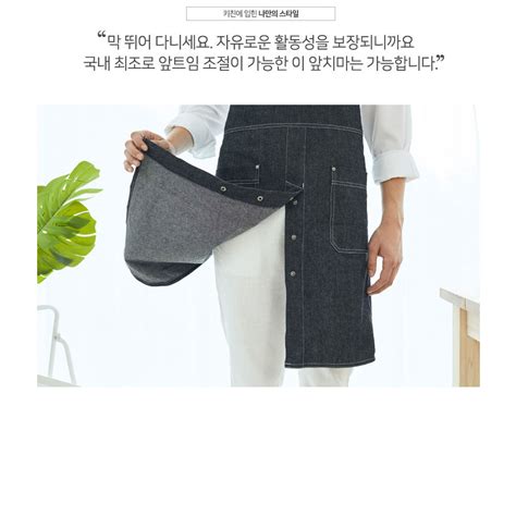 At551 데님 H형 앞치마 그레이 회색 공방 네일 주방 카페 서빙 샾 에이프런 유니폼 1675647973 티마스터