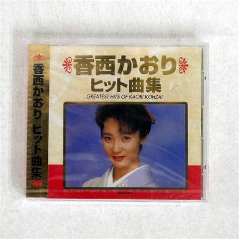 【未使用に近い】未開封 香西かおりヒット曲集wea Geod 1012 の落札情報詳細 ヤフオク落札価格検索 オークフリー