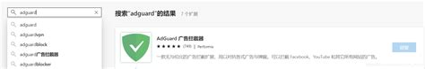 教你如何简单去除csdn等网页广告csdn广告夏虫爱语冰的博客 Csdn博客