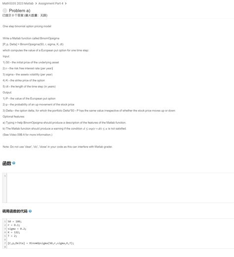 Math5335 2023 Matlab Assignment Part 4 Problem A