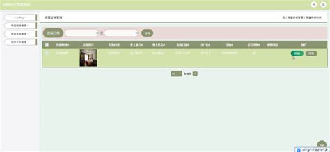 Jspssm计算机毕业设计房屋中介管理系统ue190【源码、数据库、lw、部署】 Csdn博客