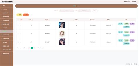 装饰工程管理系统 基于springboot的装饰工程管理系统设计与实现 源码 数据库 文档 csdn博客