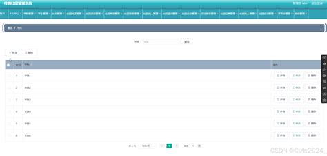 Springboot校园社团管理系统u4828（程序源码数据库调试部署开发环境） Csdn博客