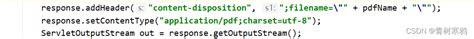 servletoutputstream下载文件名中文乱码或不显示 csdn博客