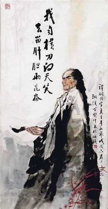 忆李白余光中余光中的诗余光中第7页大山谷图库