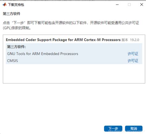 013——matlab硬件支持包离线下载ip Camera Matlab 离线下载 Csdn博客