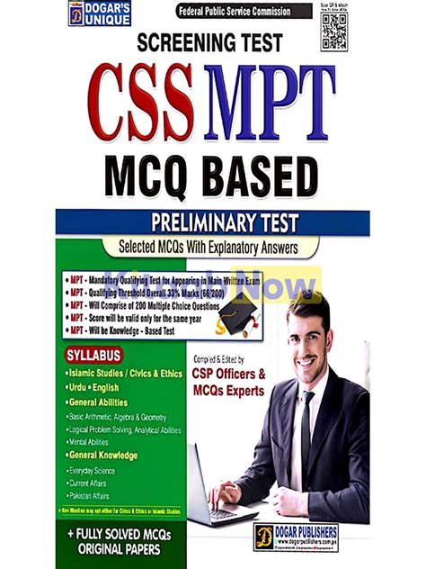 css mpt mcq based preliminary test guide kitaabnow