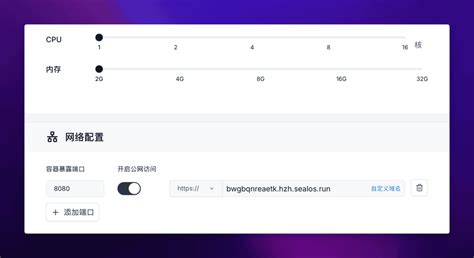 人工智能 使用 Cursor 和 Devbox 快速开发并上线 Gin 项目 个人文章 SegmentFault 思否