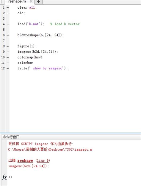 Matlab：请问double类型的二维矩阵如何用imagesc绘制图像？并且使用低秩近似压缩后如何计算压缩率？编程语言 Csdn问答
