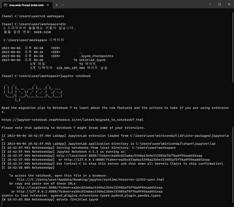 Jupyter와 싸우기 1 500 Internal Server Error 20230405